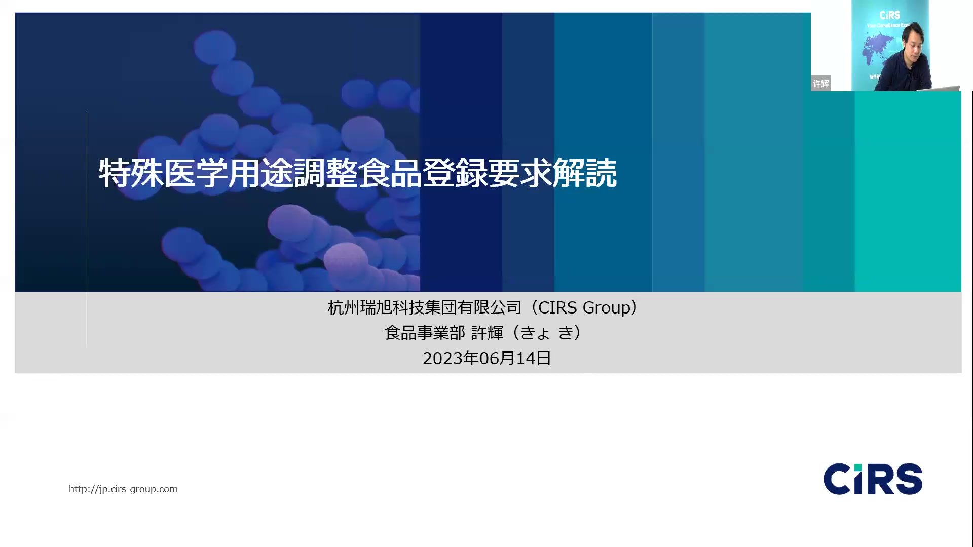 Interpretations on Registration Requirements of the FSMP and Technical Guidance in Clinical ...