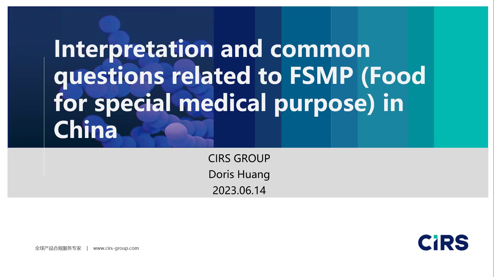 Interpretations on Registration Requirements of the FSMP and Technical Guidance in Clinical ...