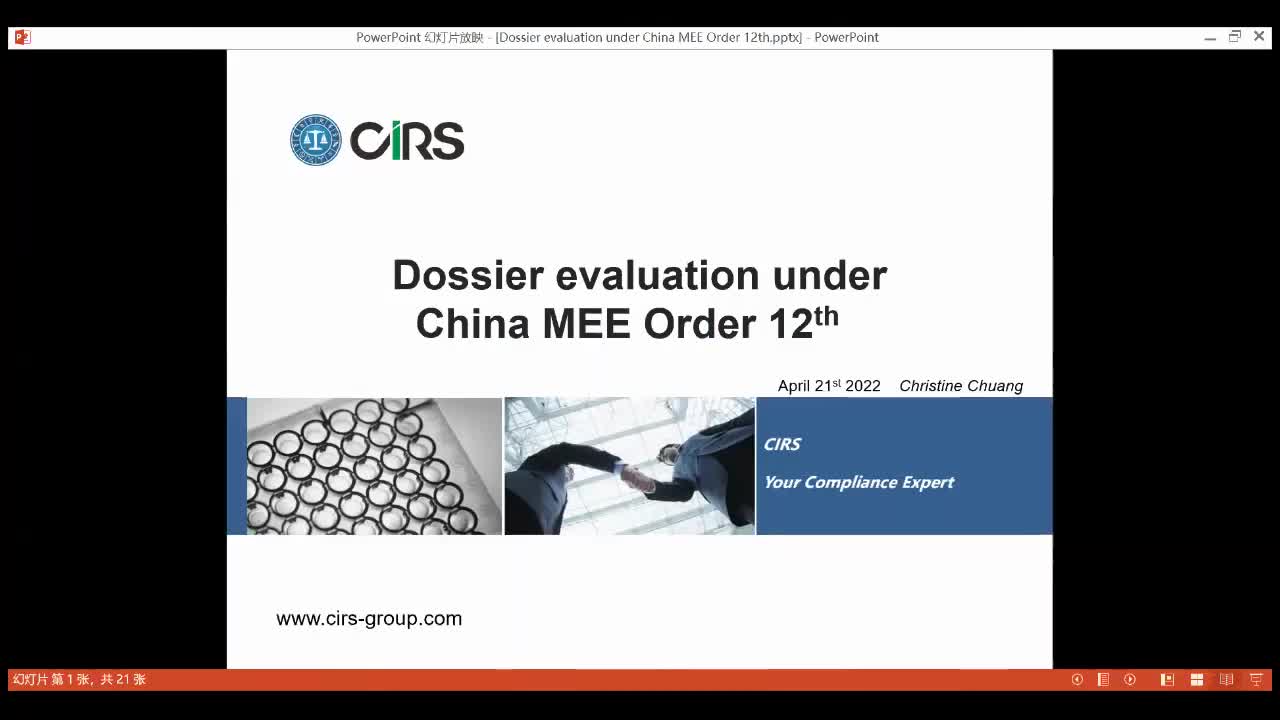 Dossier evaluation under China MEE Order 12th (China REACH) - CIRS Course